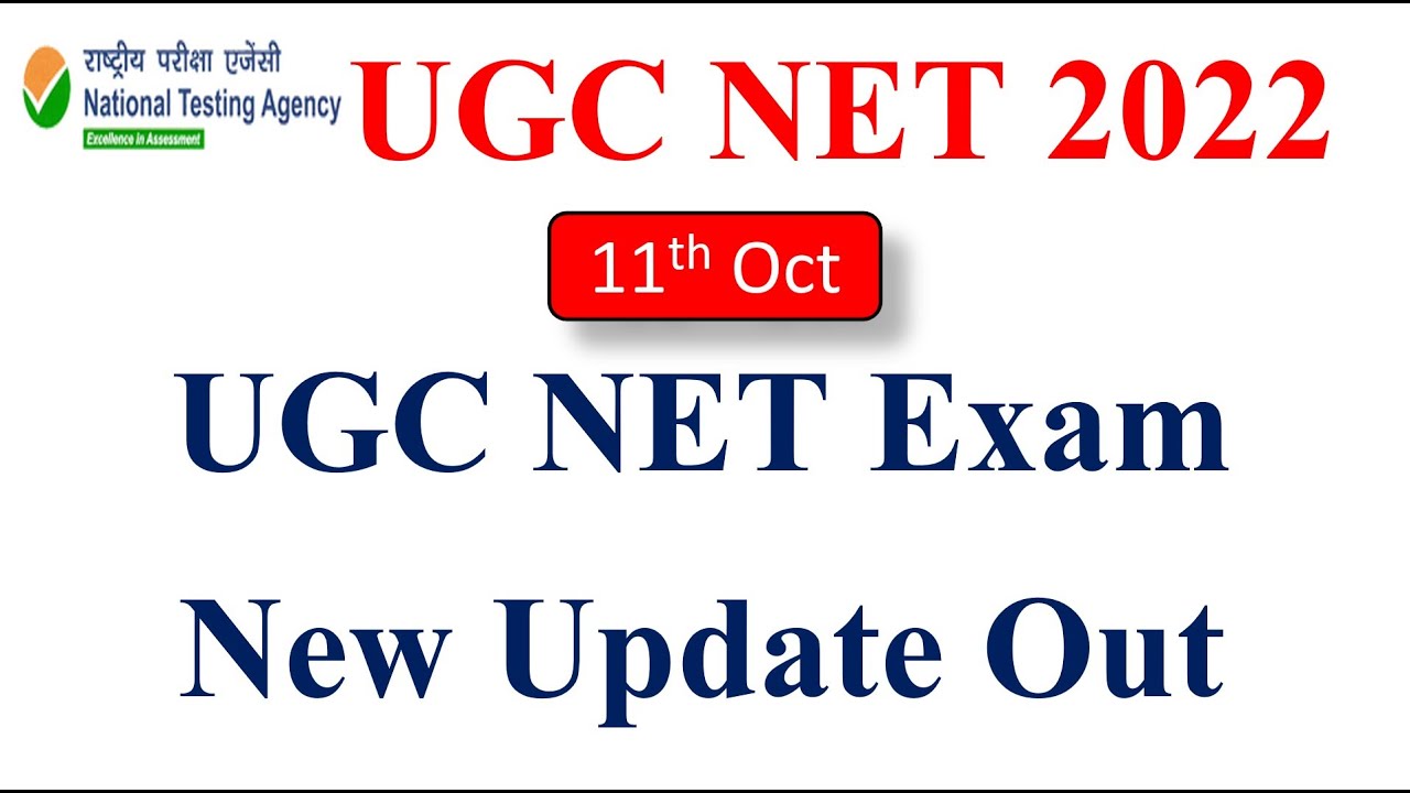 UGC NET Exam New Update Out | UGC NET Admit Card 2022 | NET Exam 2022 # ...