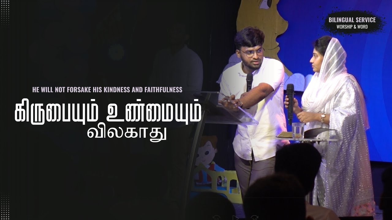 🔴LIVE - COMBINED PROMISE SERVICE (BILINGUAL) | Rev.J.Antony Michael Raj ...