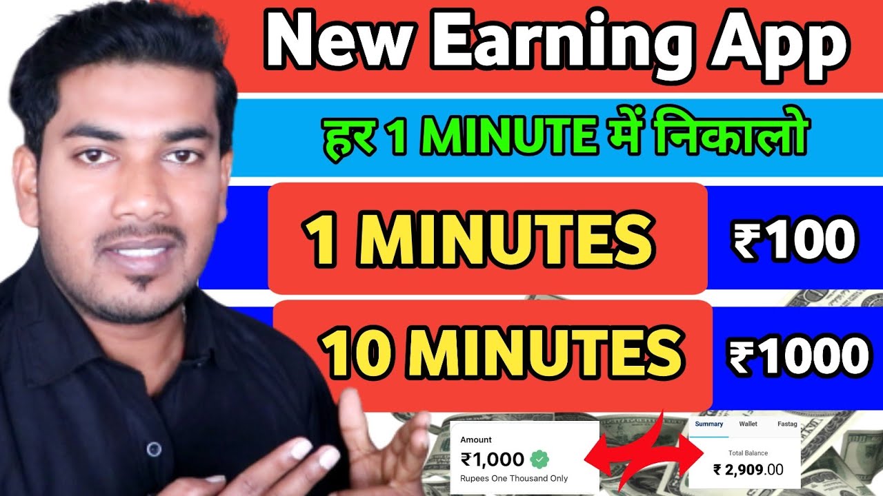 Paise kaise kamaye | Online Paise kaise kamaye | paise kamane wala app | Mobile se paisa kamaye ...