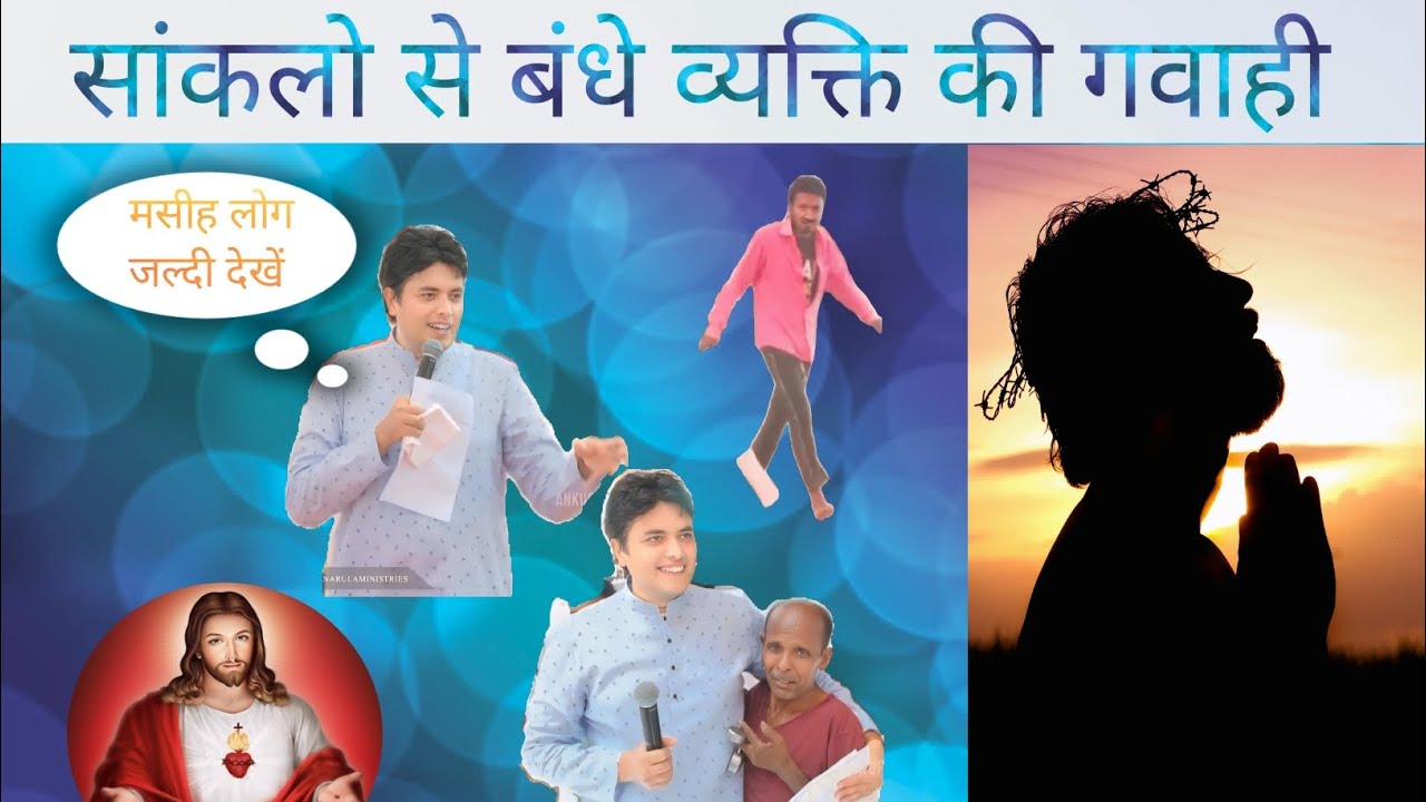 Three Blessings of Loving Jesus Christ ️🙌🙌 #jesuschrist #viralreels # ...