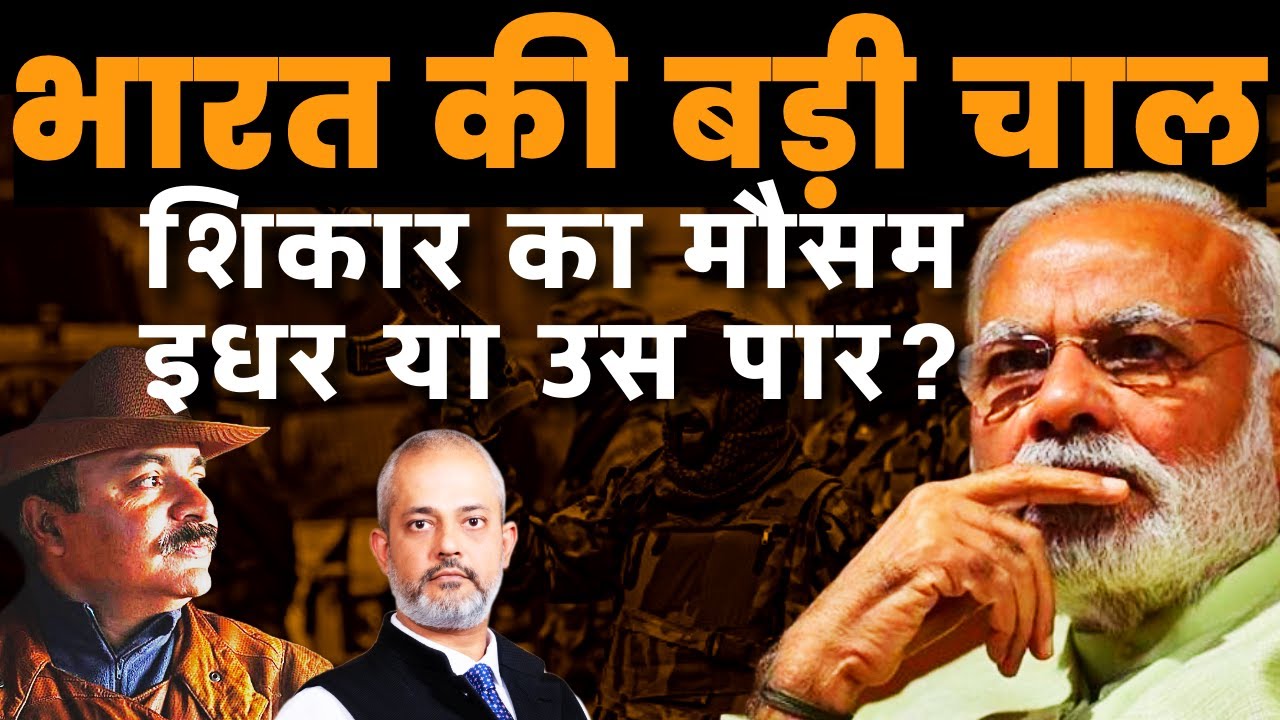 Big Steps from Indian Army in Jammu Kashmir I Special Forces Jammu ...