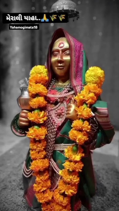 aadivasi kull devi Yaha Mogi mata devmogra mata pandori mata new song whatsapp status video ...