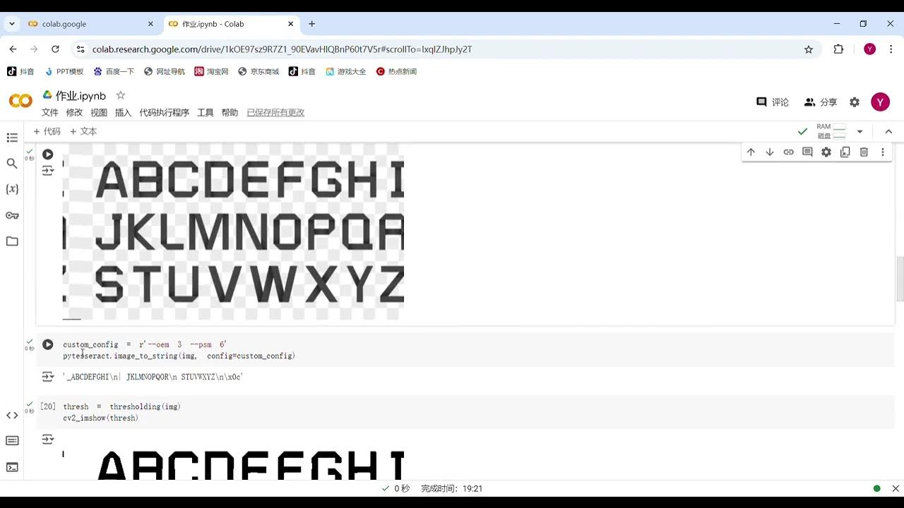 作业1 ipynb Colab Google Chrome 2024 10 09 19 21 08 - YouTube