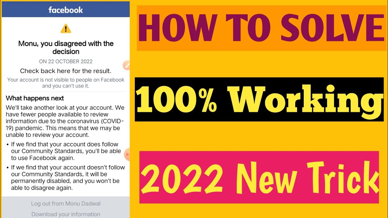 How to solve you disagreed with the decision facebook problem solve 2022 || without identity ...