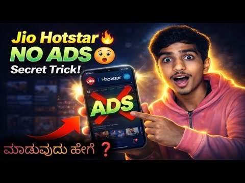 Jio Hotstar ನಲ್ಲಿ edit apps ನಲ್ಲಿ Ads Remove ಹೇಗೆ? 😲 | No Ads Trick Kannada 2026