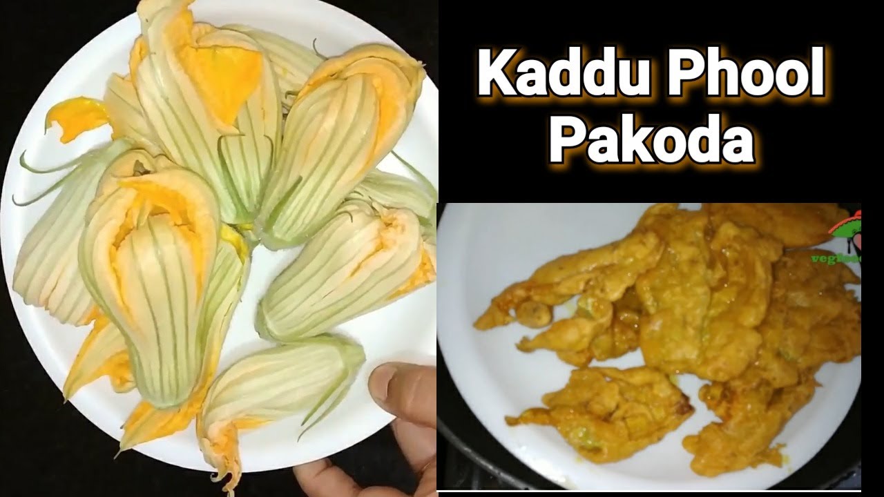 कददू के फूल के पकौडे | Kaddu ke Phool ke Pakode | Pumpkin Flower Recipe ...
