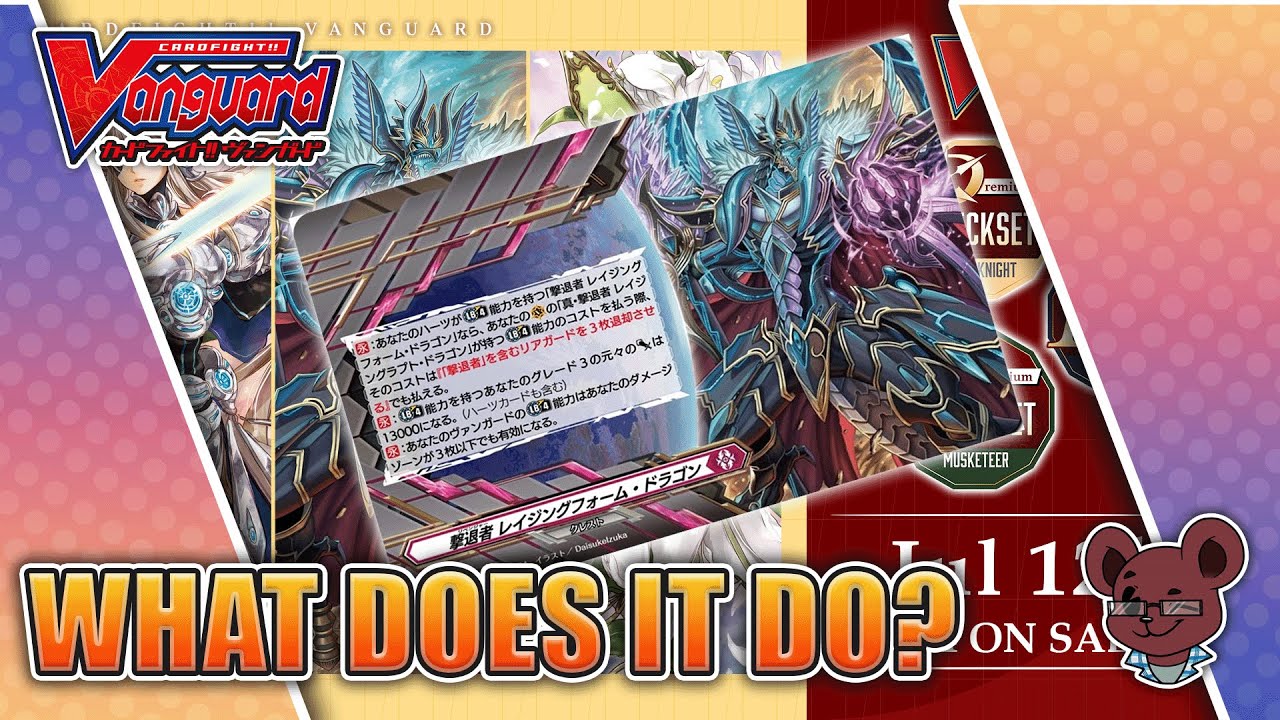 Raging form Dragon Crest ? || Cardfight!! Vanguard Premium - YouTube