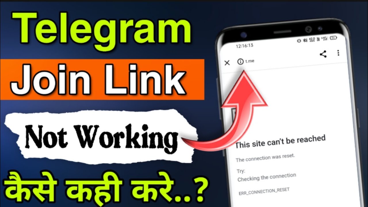 Telegram Link Not Working || Telegram Link Not Opening Solution 2023 ...