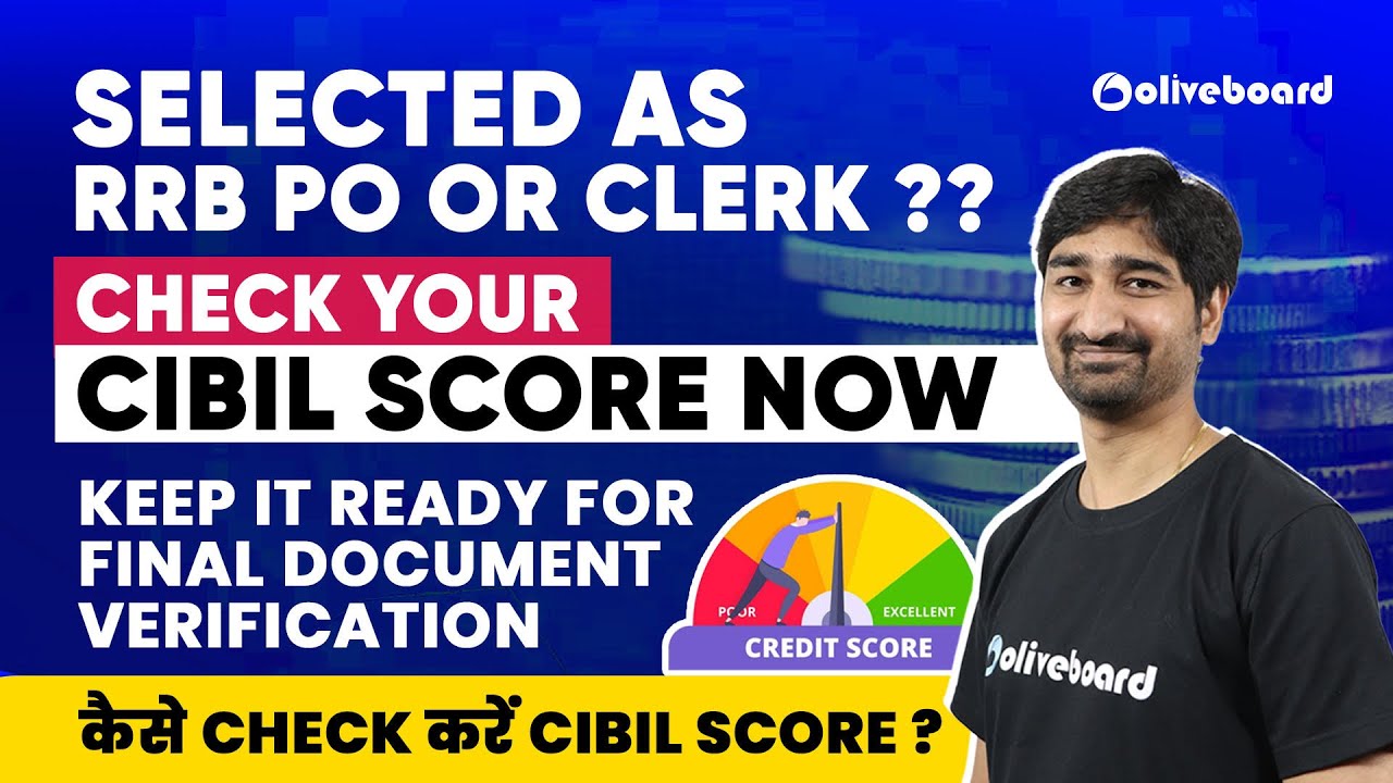 IBPS RRB PO & Clerk | Document Verification से पहले ये देखलो | Know All ...