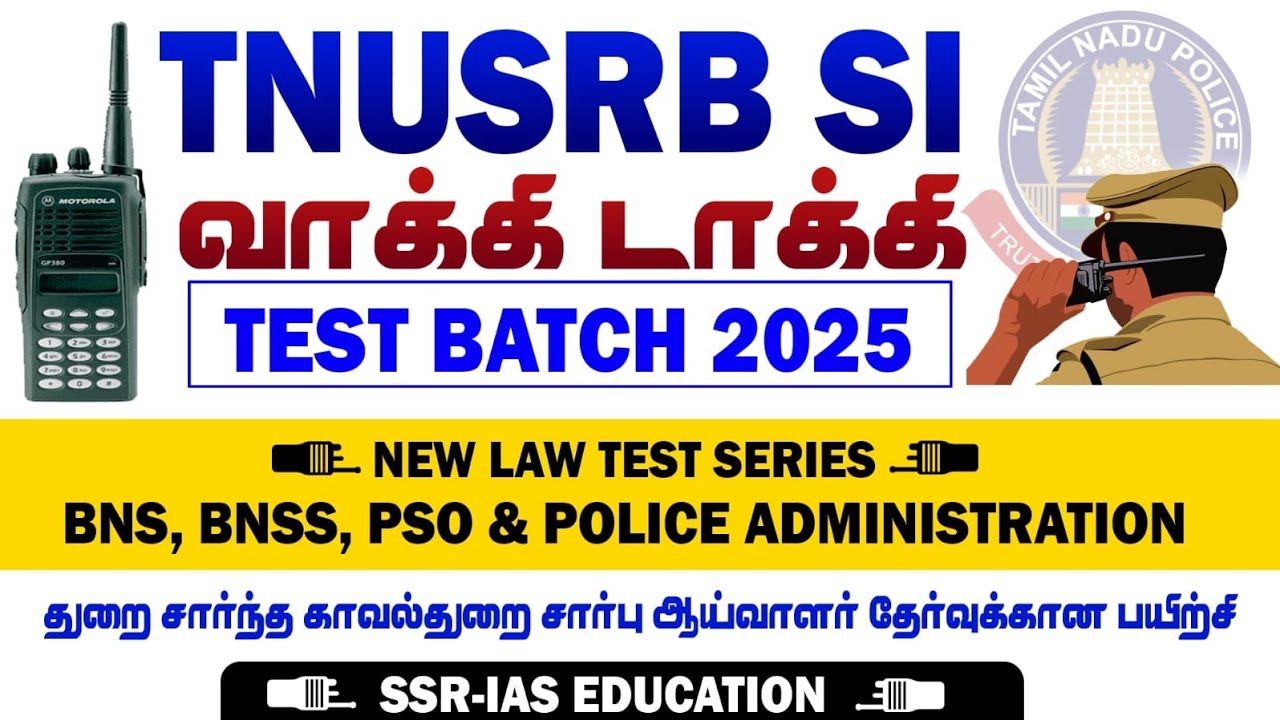 TNUSRB 2025 | SI Dept Quota ⭐⭐ வாக்கி டாக்கி Test Batch 🤩 | BNS, BNSS ...