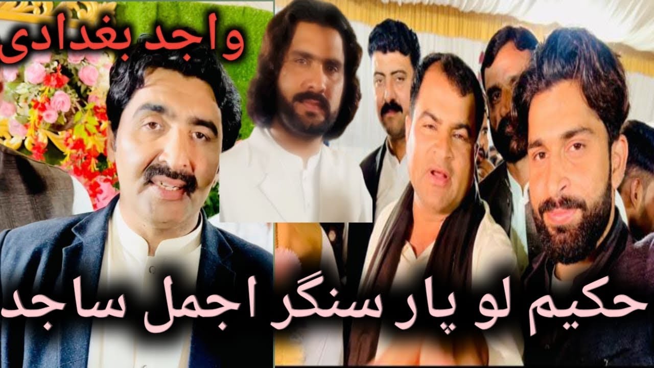 Hakim Shehzad Loha Par And AjMal Sajid Sa Mulaqat |Wajid khan Vlogs ...