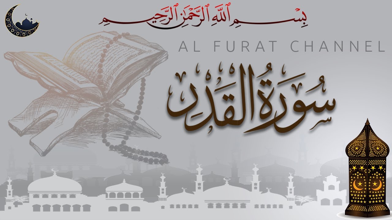 23 Ramzan Shab E Qadr_Moulana Fazle Abbas - YouTube