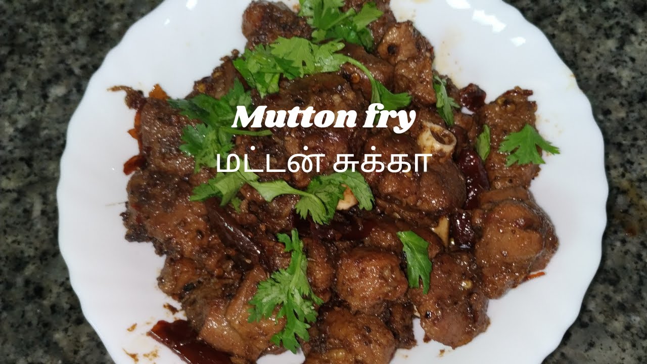 Mutton fry recipe | Spicy mutton fry | Mutton chukka | Mutton roast ...