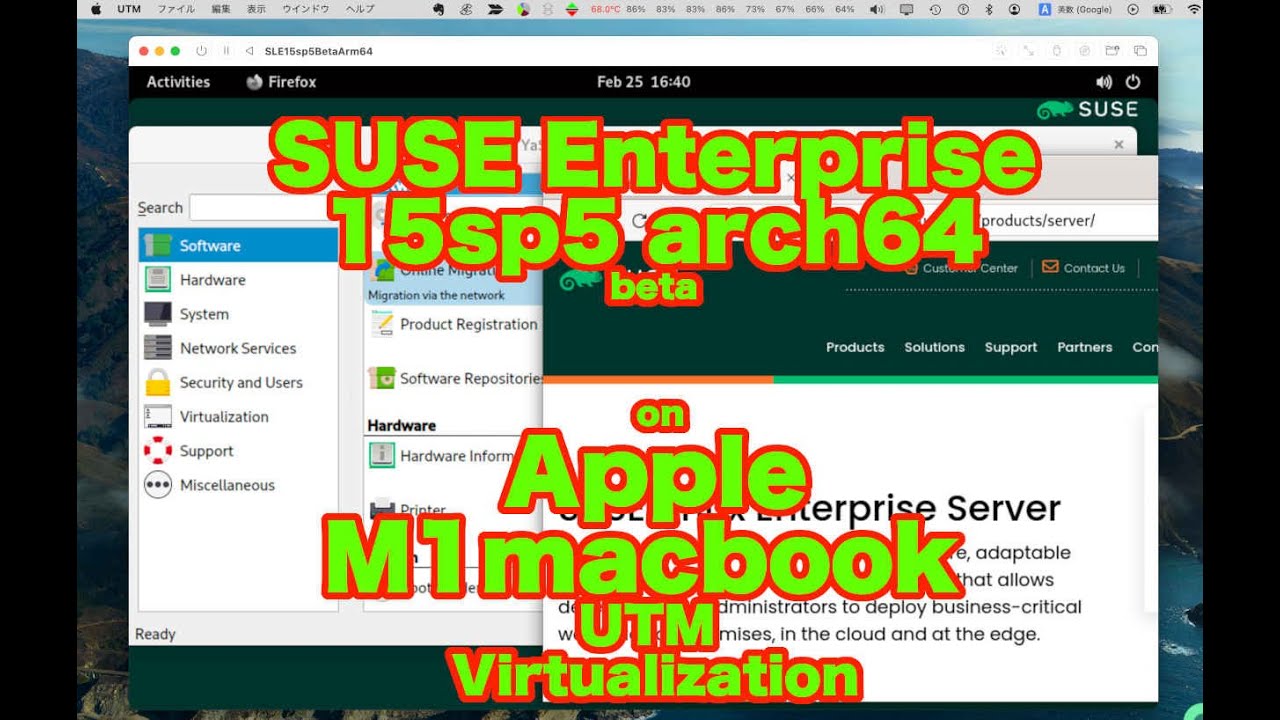 SUSE Enterprise Linux, SLES15sp5 Bata aarch64 on M1 macbook air ...