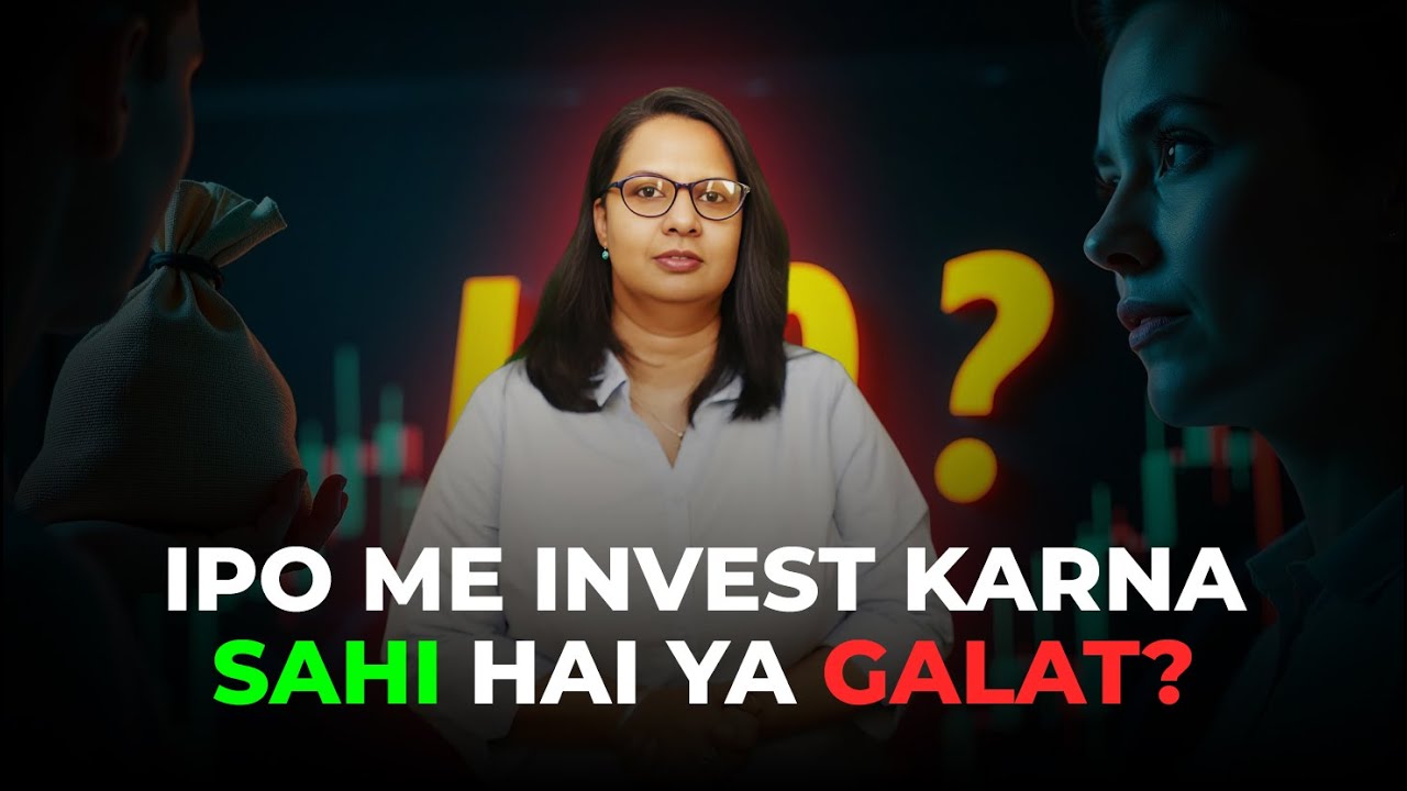 IPO kya hota hai? Upcoming IPOs to watch in the next month - YouTube