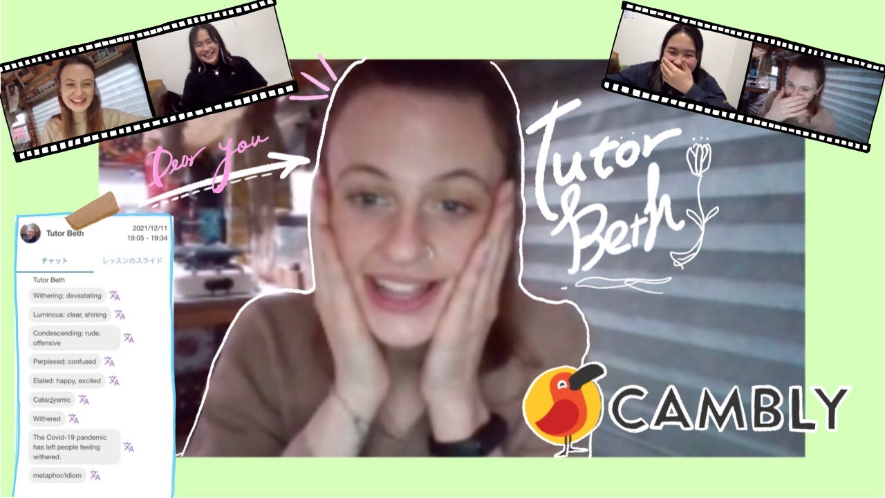 Dear my tutor【オンライン英会話, Cambly, 英語 】 - YouTube