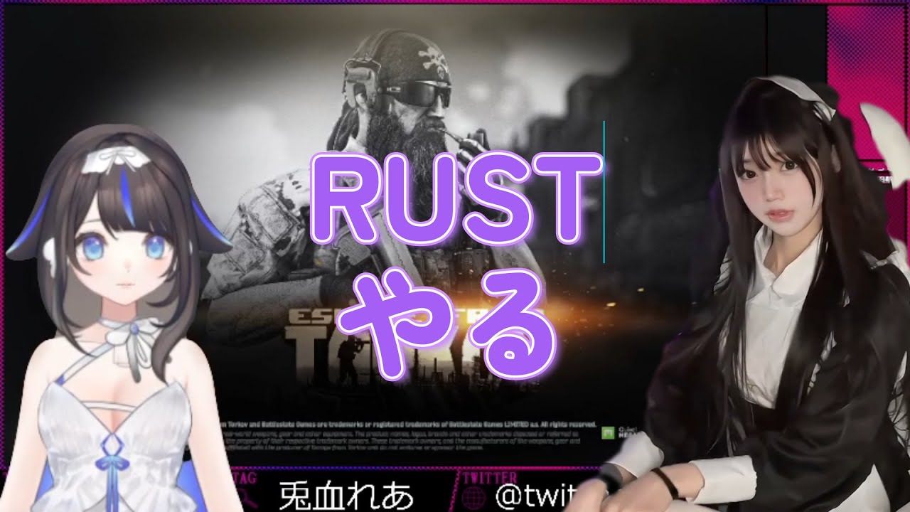 #RUST 女性 Vtuber - YouTube