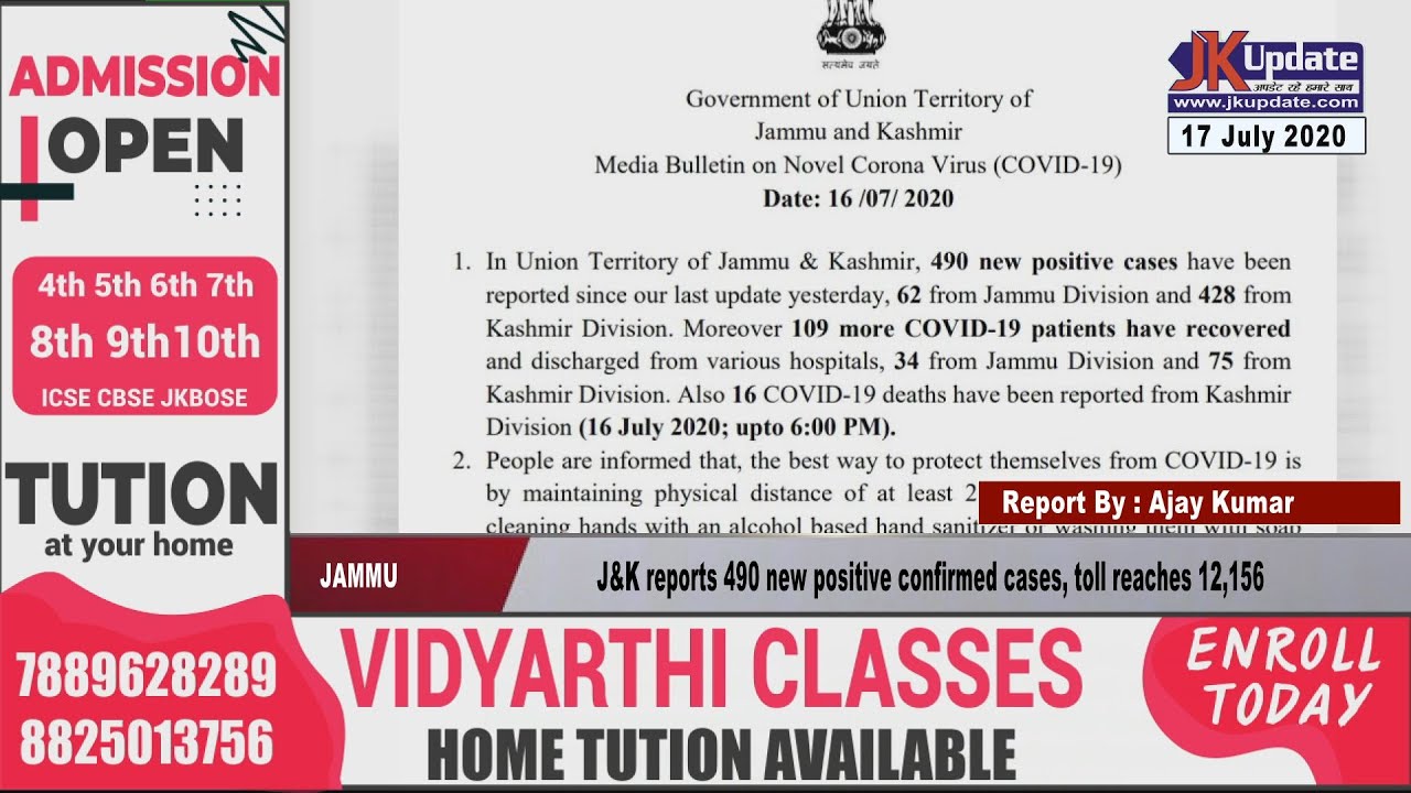 J&K reports 490 new positive confirmed cases, toll reaches 12,156 - YouTube