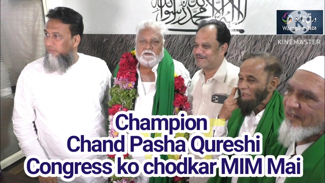 Champion Chand Pasha Qureshi Congress ko chodkar MIM Mai - YouTube