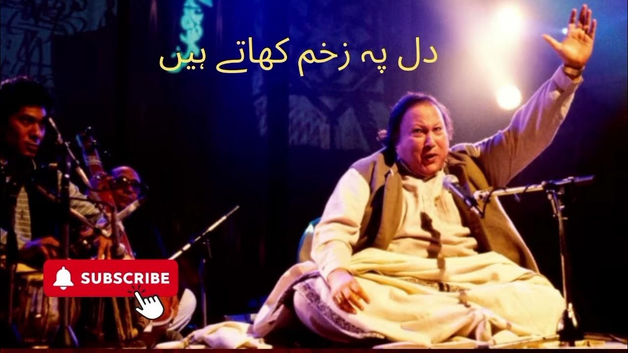 Dil Pe Zakham Khate Hain | Ustad Nusrat Fateh Ali Khan | Heart Touching Qawwali - YouTube Music