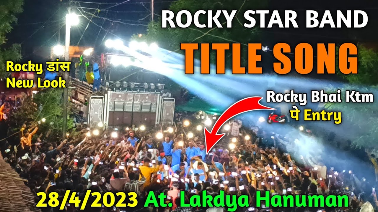 Rocky Star Band Title Song 2023 👑 ️🔥 At लाकड्या हनुमान स्टार बैंड