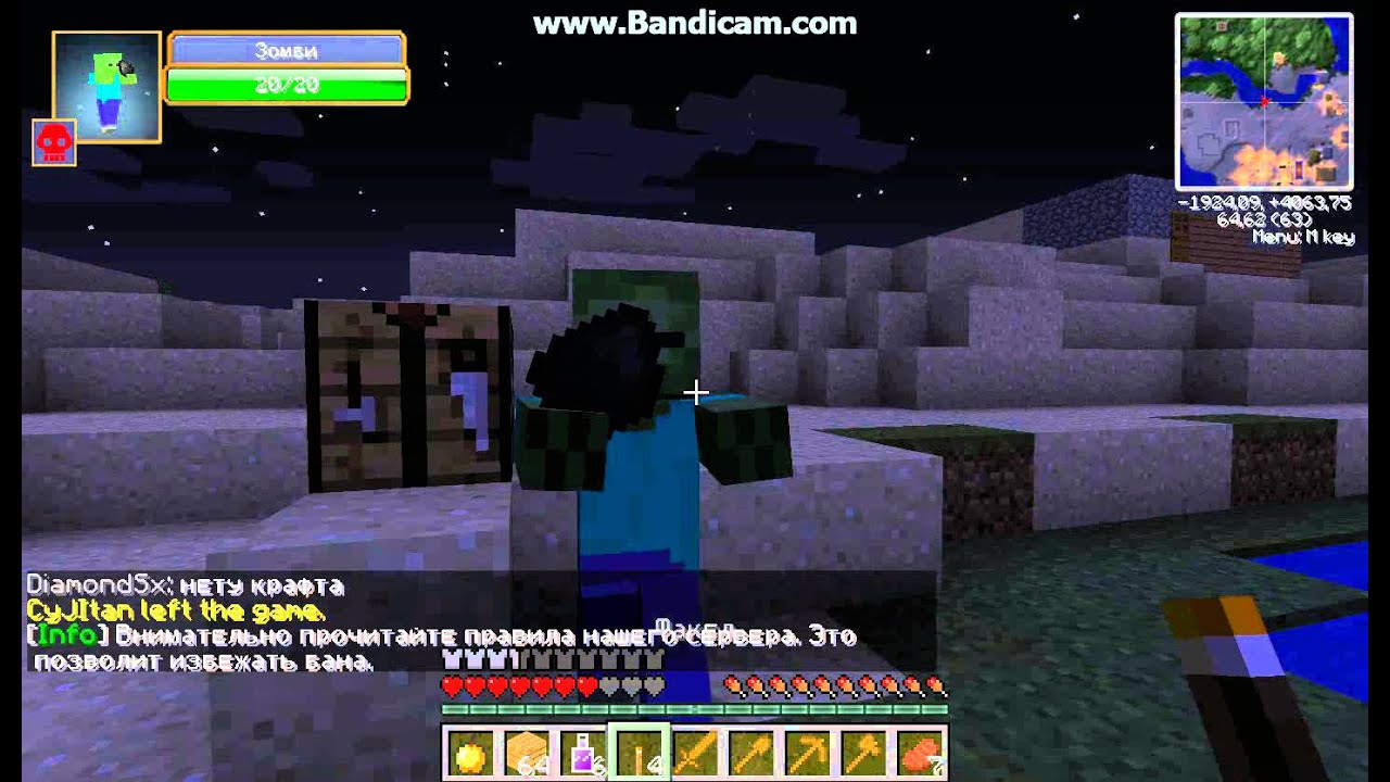 Похождение на сервере Minecraft-Mythical World #1(Ресурсы) - YouTube