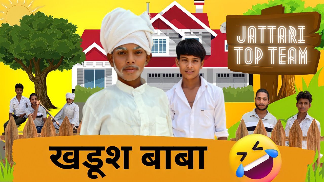 Khadoosh baba || खडूश बाबा || full comedy video || Jattari top team ...