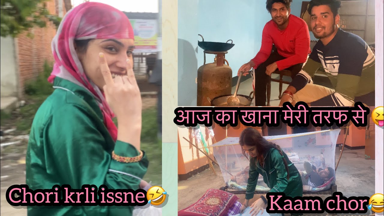 Vishakha ne ki chori 😂 || Cooking Time 😜|| Prince Hooda Official - YouTube