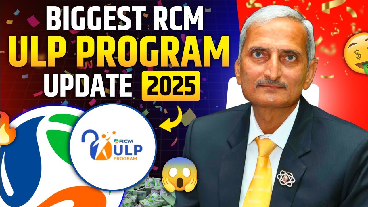 Rcm Ulp Program Biggest Update 😱🤑🔥।। Rcm क्विक ulp प्रोग्राम बहुत बड़ा ...