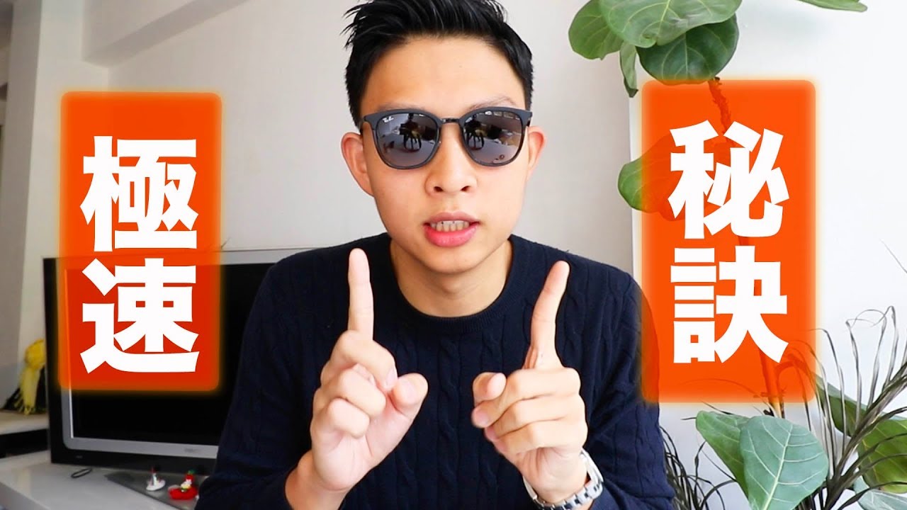 By How To Learn Any Language Fast YouTube by-how-to-learn-any-language-fast-youtube