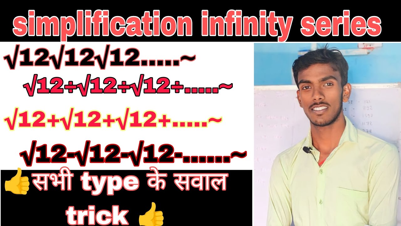 infinite series all types questions - YouTube