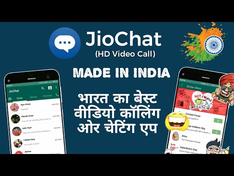 Jio Chat Video Call | Jio Chat ko kaise use kare | Jio Chat App ...