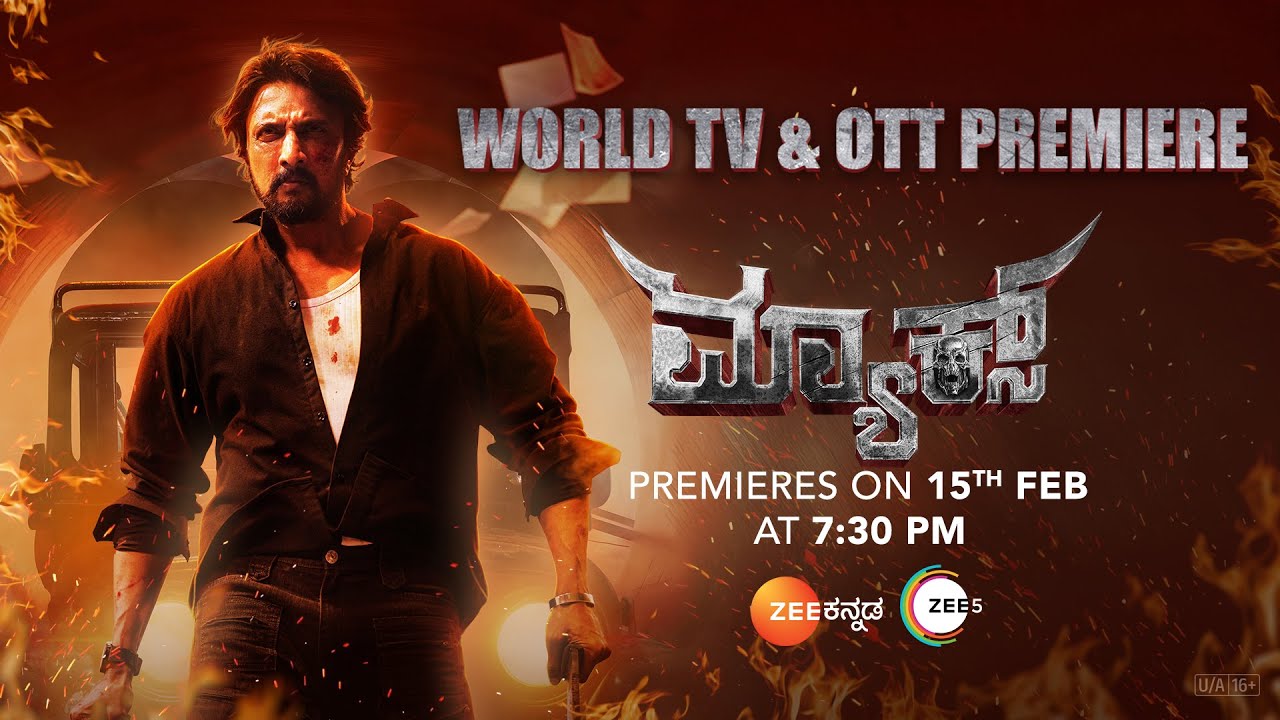 Max Official Trailer | Kichcha Sudeep | Watch Now on ZEE5 - YouTube