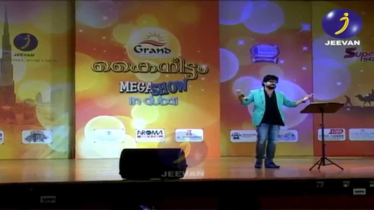 Jeevan TV Kaineetam VO Jeevan tv Dubai - YouTube