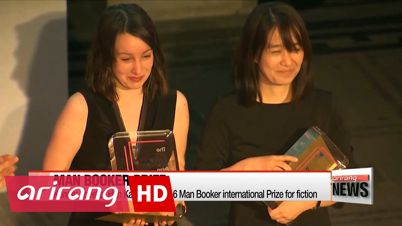 Korean novelist Han Kang wins 2016 Man Booker Int'l Prize - YouTube