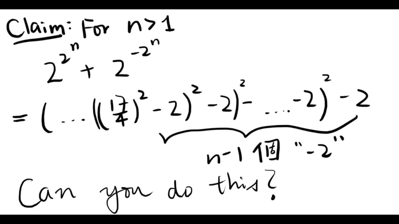 Interesting Maths Challenging Maths Question 2 YouTube interesting-maths-challenging-maths-question-2-youtube