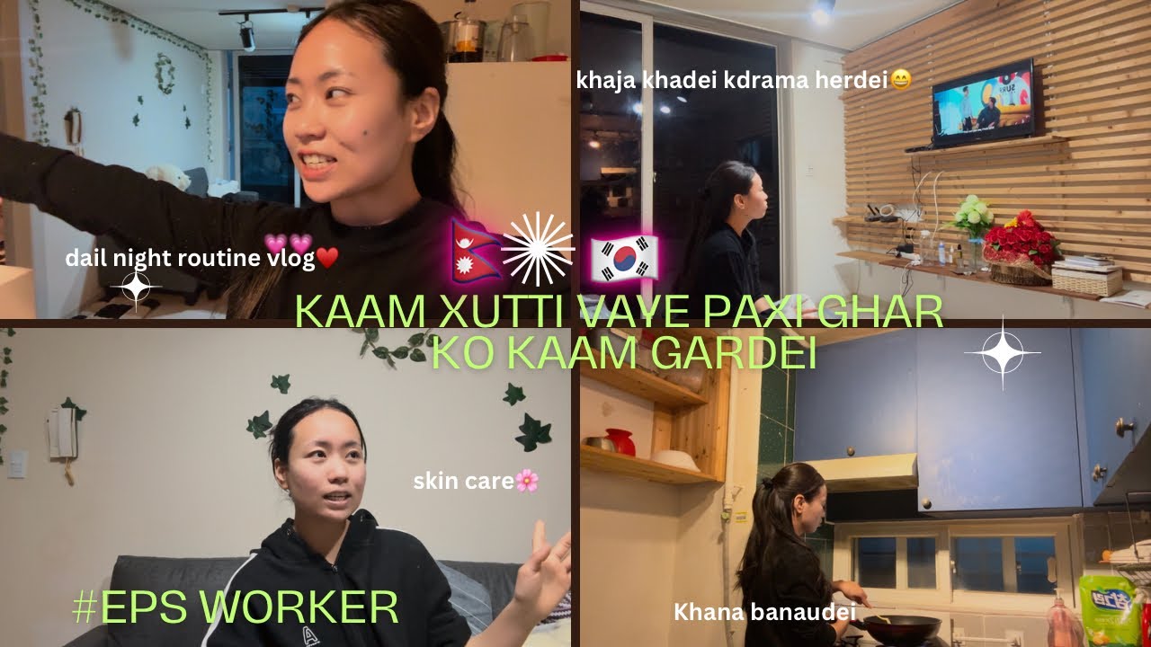 Korea Vlog🇰🇷|Company ko kaam paxi ghar ko kaam gardei😢#epsworker#nepaliinkorea#korea ...