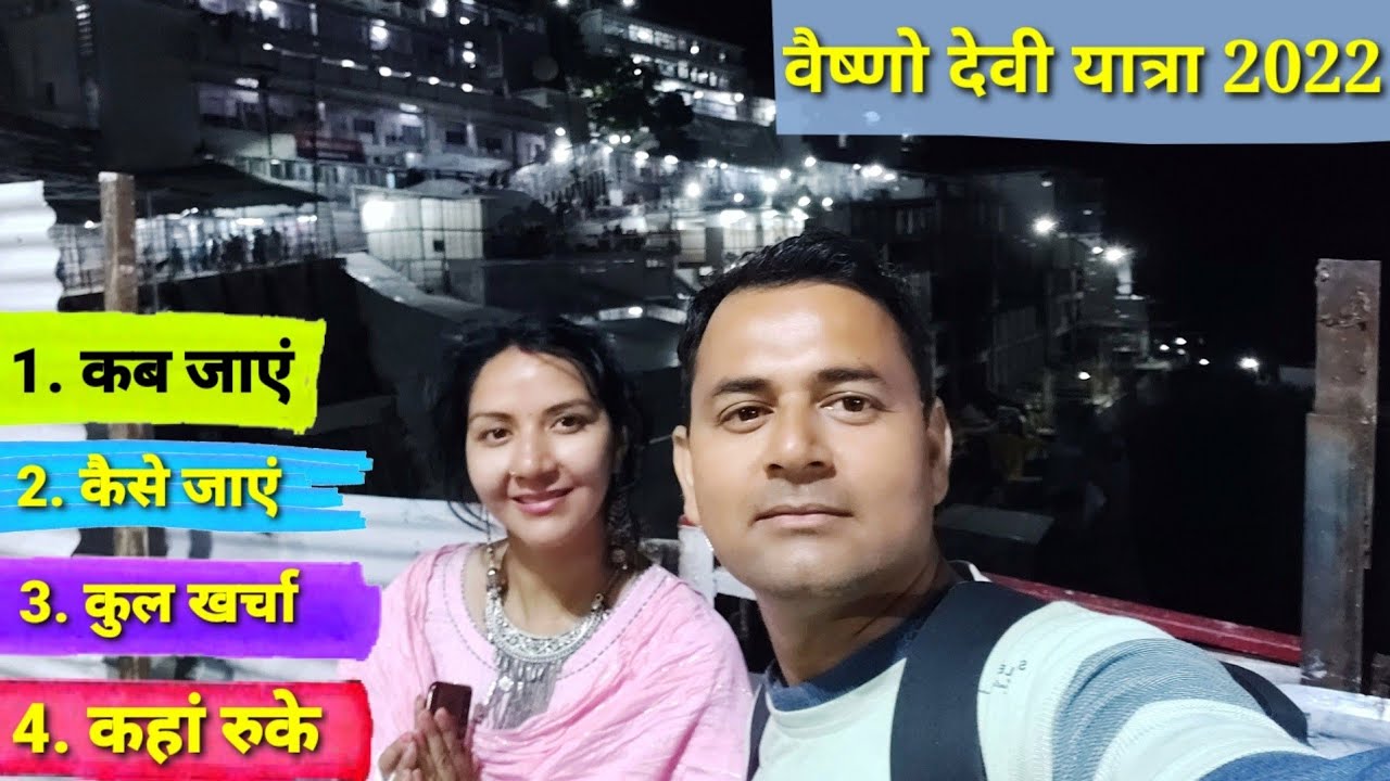 Vaishno Devi Yatra 2022 || Tarakot Marg || Complete tour Information ...