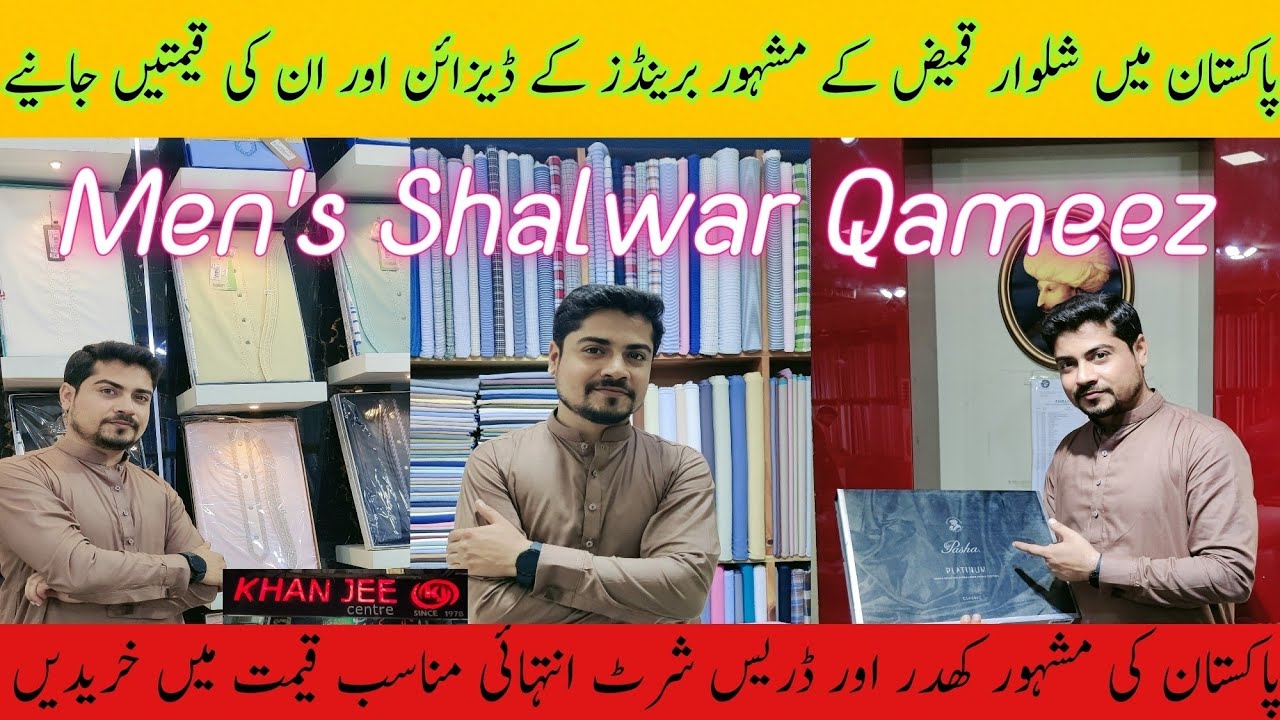 Men's shalwar qmeez Brands Design and Prices | Mens fashion - YouTube