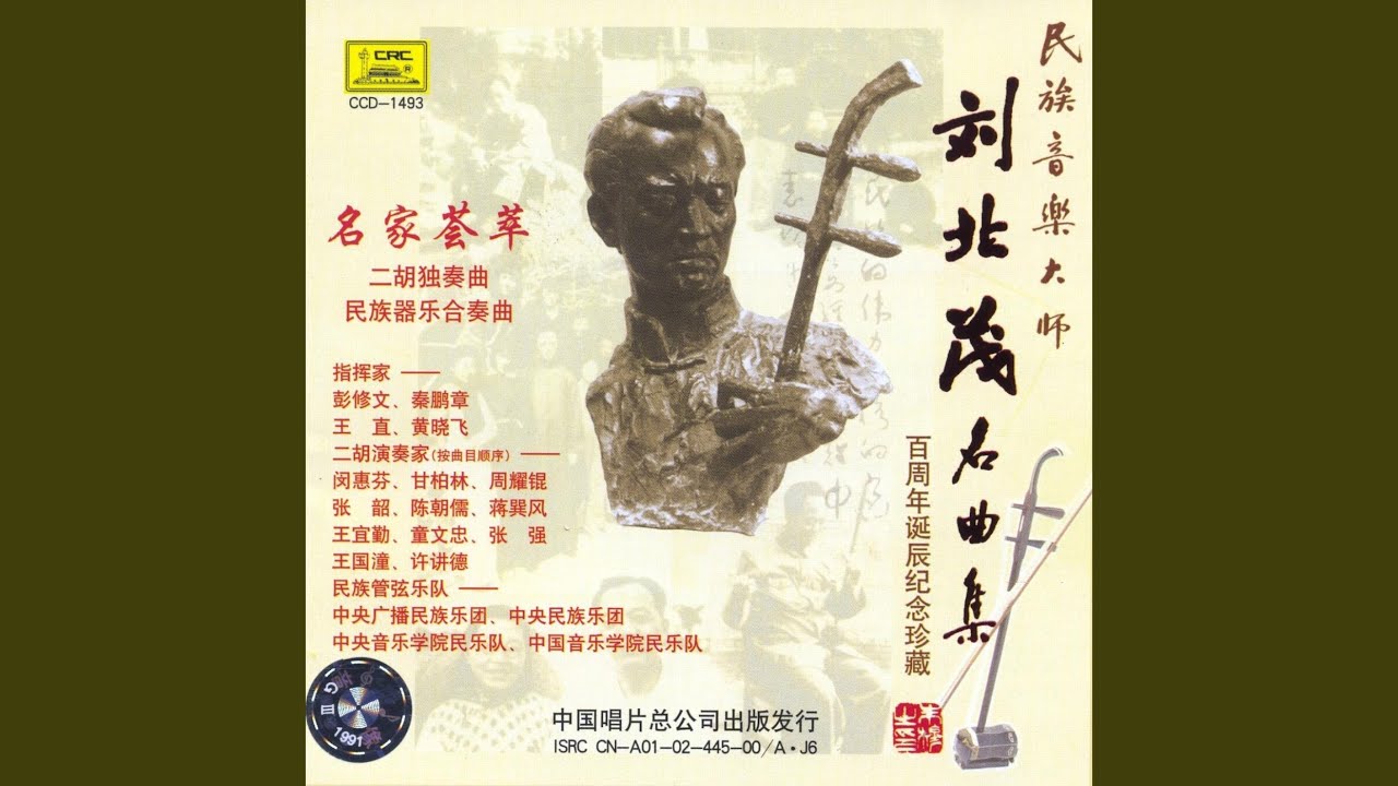 Willow In The Spring Breeze - YouTube