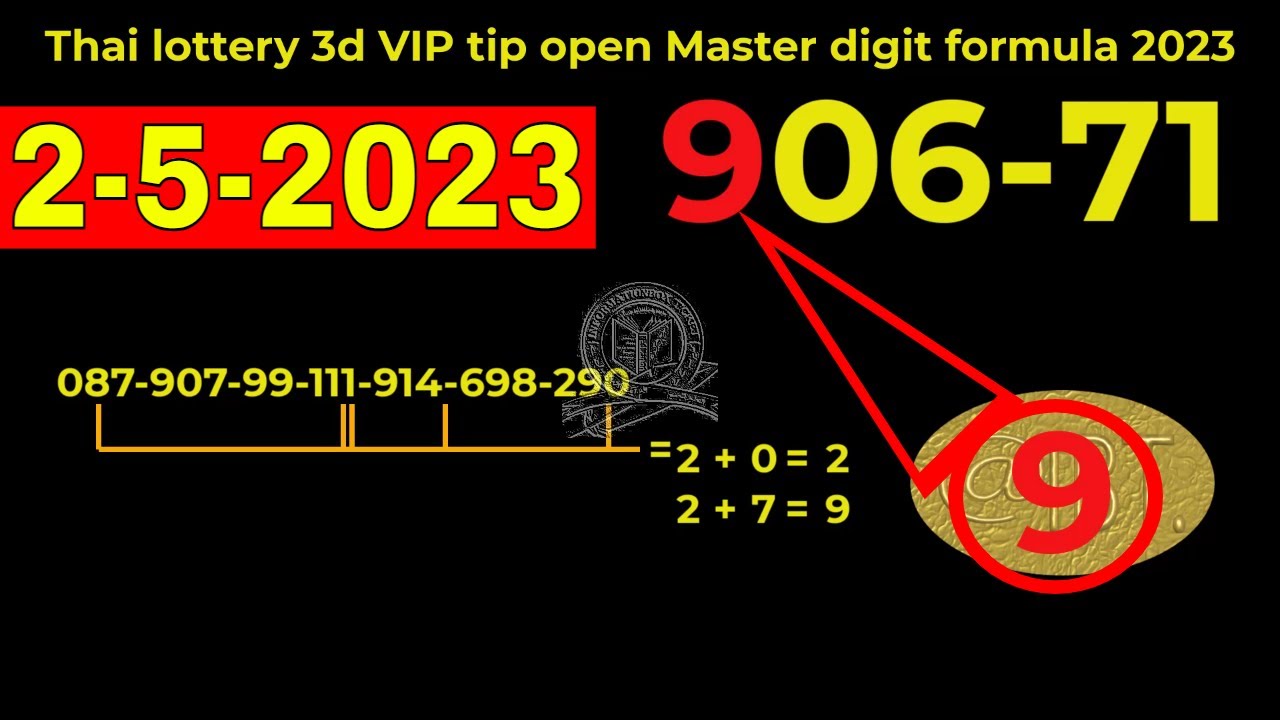 Thai lottery 3d VIP tip open Master digit formula 2023 -5-2 - YouTube