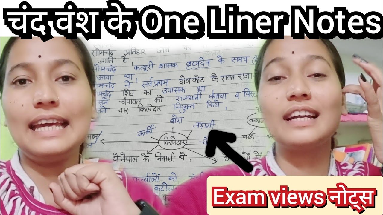चंद वंश के One Liner Notes😍 ॥ मेरे नोट्स का full explanation॥#ukpsc # ...