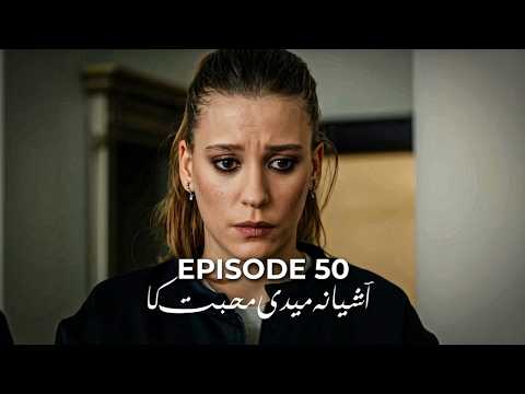 Aashiyana Meri Mohabbat Ka | Episode 50 | Season 1| Urdu Dubbed
