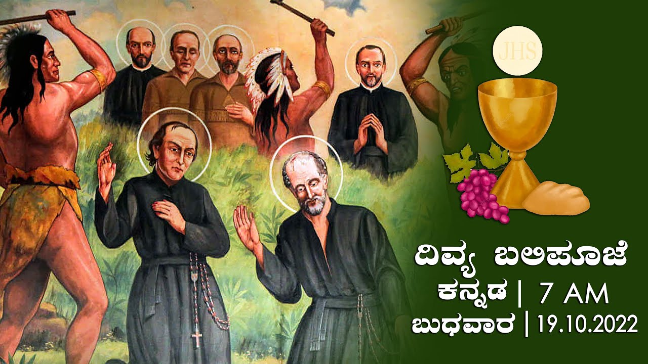 19.10.2022 | Wednesday | Kannada Live Mass | Rev. Fr. Cyril Victor ...