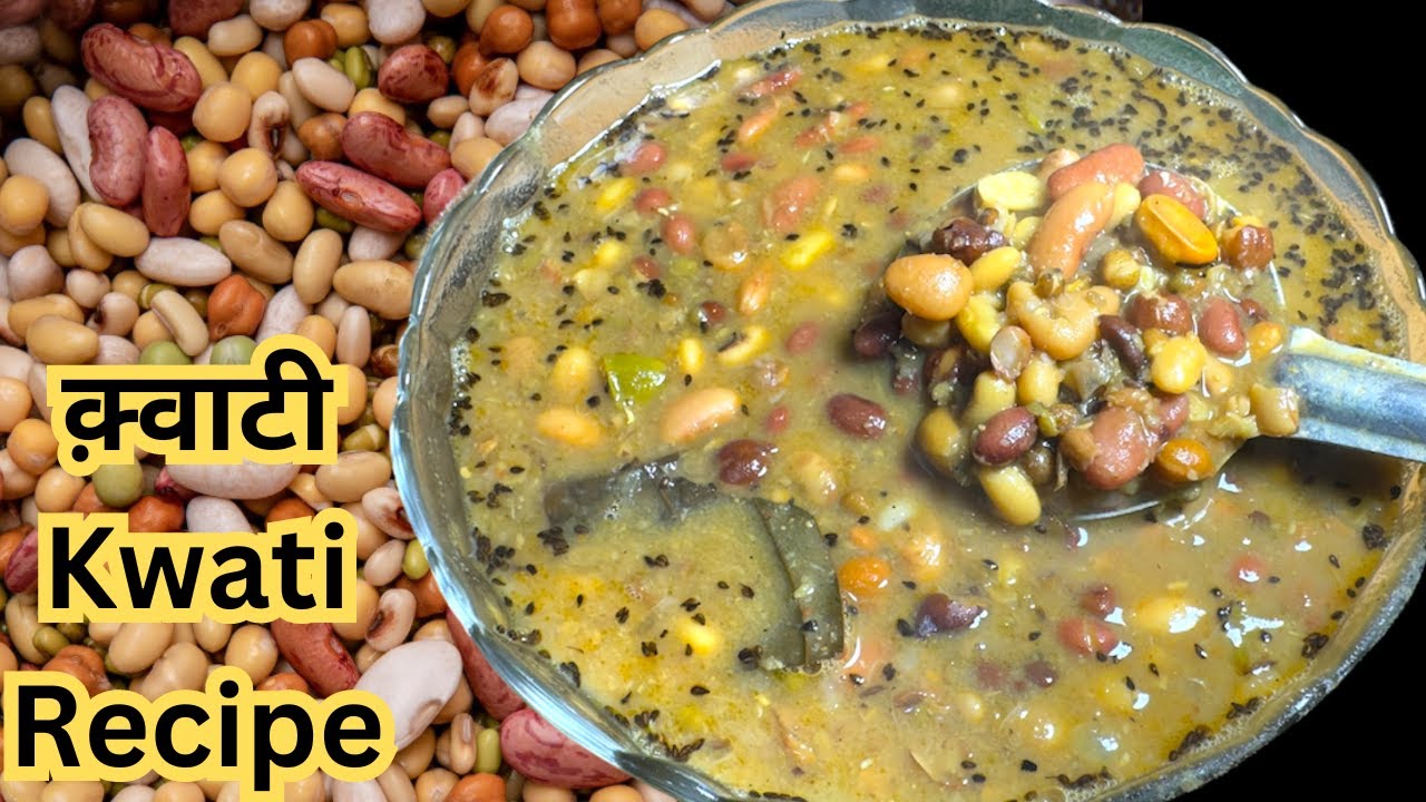 Kwati Recipe| Janai purnima Kwati Recipe| Kwati Recipe Newari Style ...