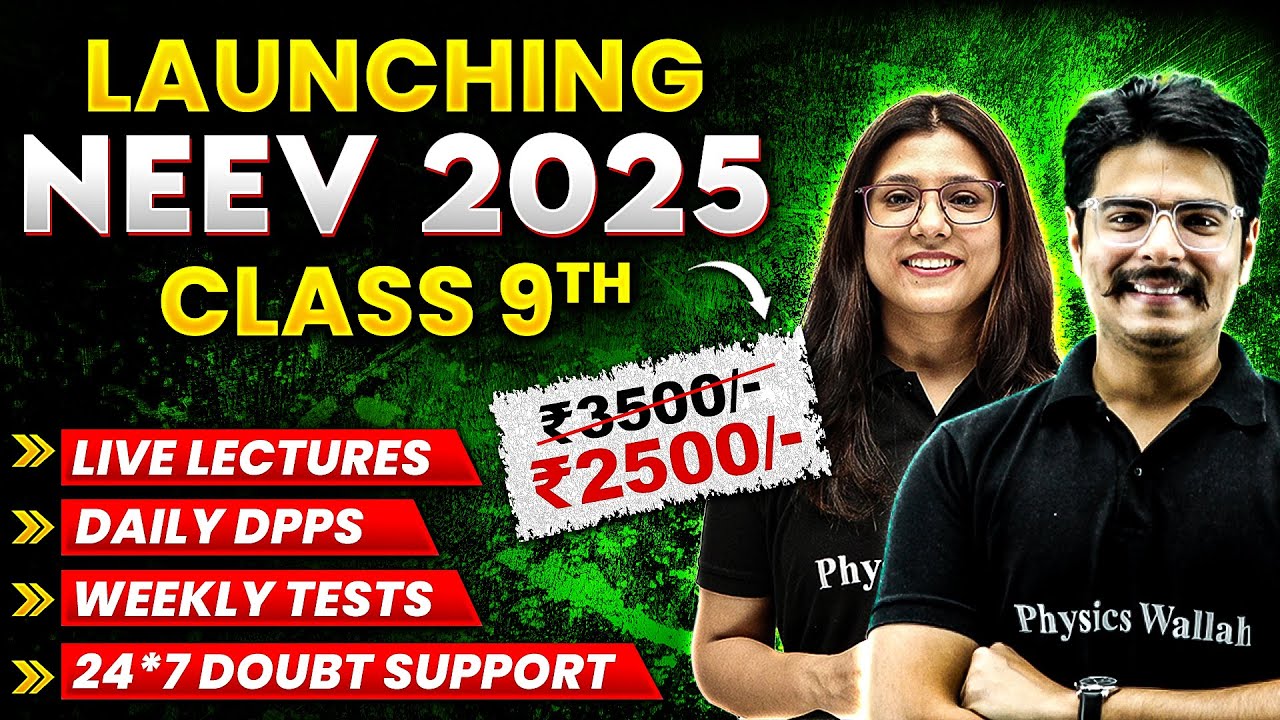 Launching NEEV Batch For Class 9th CBSE Students | Score 95%+ in Class 9th 2025 🎯 - YouTube