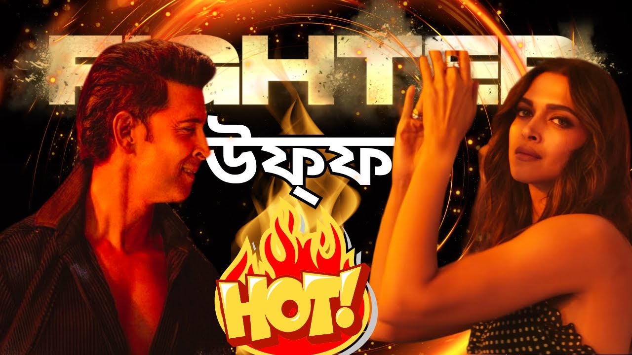 Fighter First Song Reaction I Sher Khul Gaye I Hrithik Roshan I Deepika ...