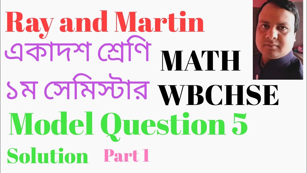 Ray Martin Question Bank Solution Class 11 Mathematics 1st semester ...