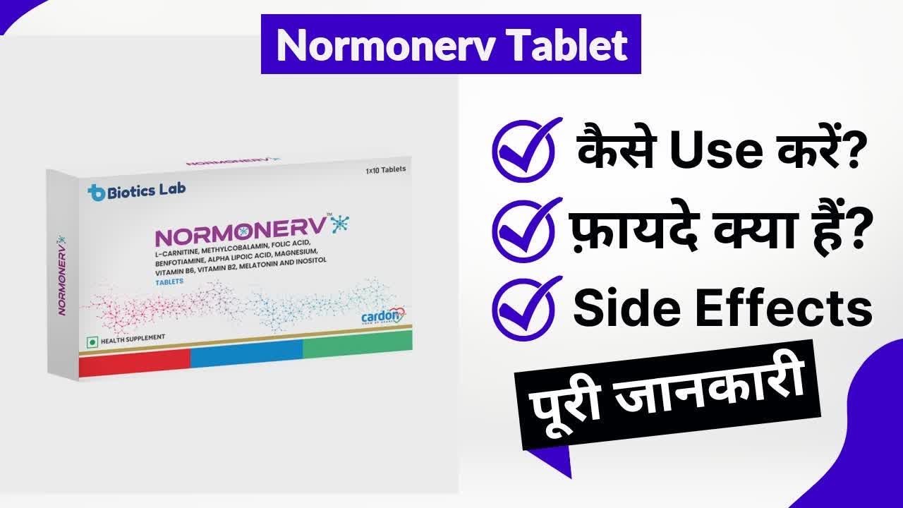 Normonerv Tablet Uses in Hindi | Side Effects | Review - YouTube