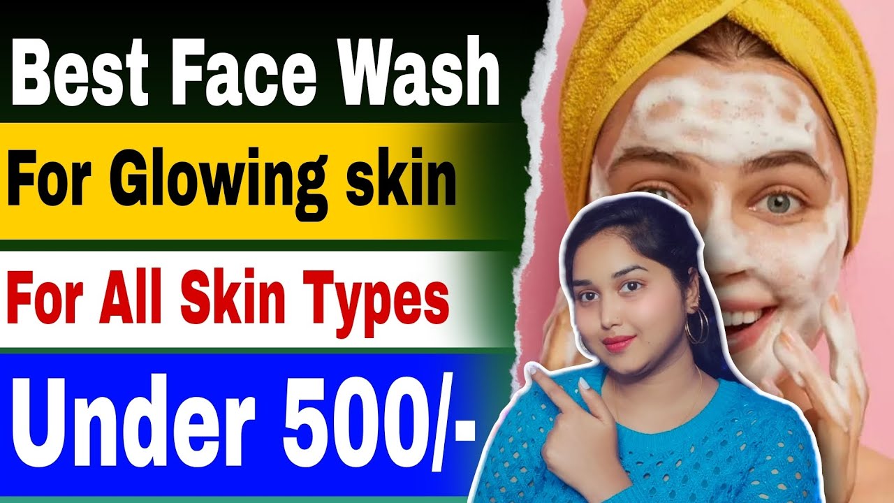 Best Face wash || face wash for all skin types || face wash for glowing ...